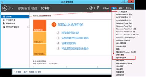 Windows环境下 Mysql自动备份 林远 博客园
