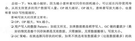 深入浅出ssd 学习笔记整理——johnathan Sungssd学习资料 Csdn博客 深入浅出ssd 学习笔记整理——johnathan Sungssd学习资料 Csdn博客