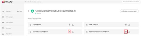 Как подключить Ssl сертификат к сайту через Личный кабинет 2domains Ru ️