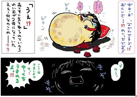 豆ゆっくりの飼い方 55 KURO