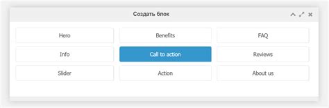 Pageblocks Удобное управление контентом сайта Русскоязычное сообщество Modx
