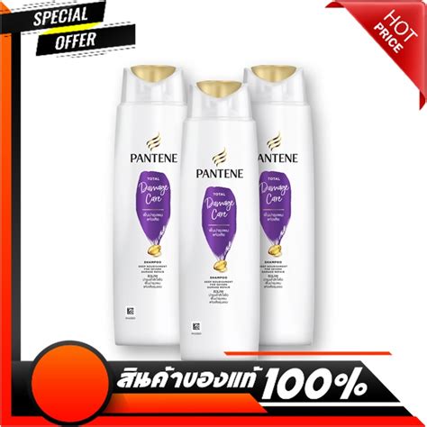 แพนทีน แชมพู ยาสระผม โททัล แดมเมจ แคร์ สูตรฟื้นบำรุงผมแห้งเสีย 120 มล X 3 ขวด Shopee Thailand