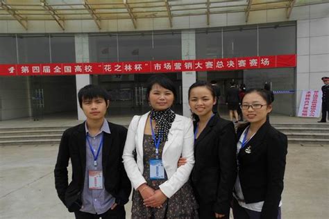 管理学子在全国高校市场营销大赛中勇创佳绩 长江大学文理学院信息公开网站