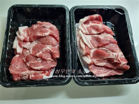 돼지 목살 요리 맥적 구이 만들기