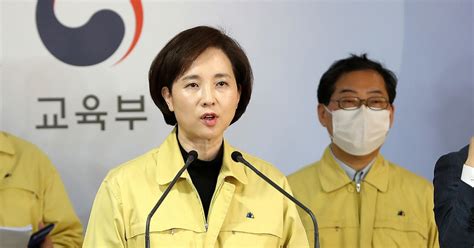 전국 유치원·초·중·고등하교 개학 2주일 추가 연기