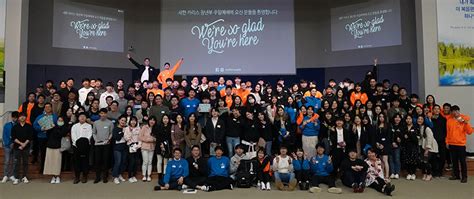 새한장로교회