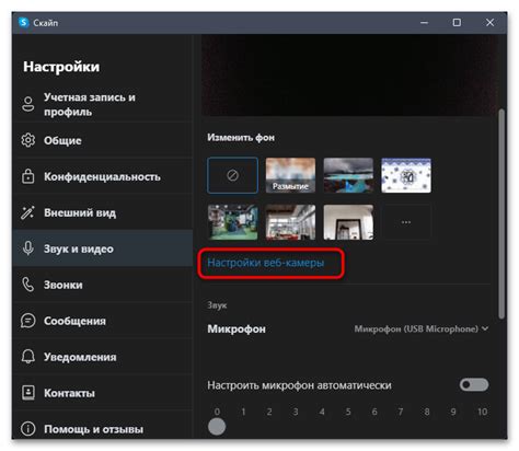 Как проверить камеру на ноутбуке с Windows 11