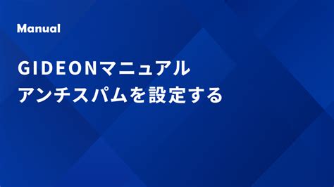 Winscpを利用したamazon S3接続手順｜seeds Knowledge