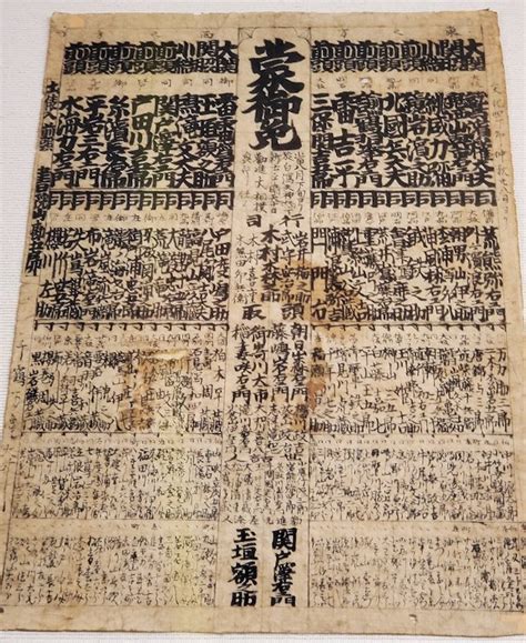 松江藩の歴史が分かる松江歴史館の見学③宍道湖の水運を有効活用して発展した松江島根県旅行記11 笑顔を伝える旅ブログ