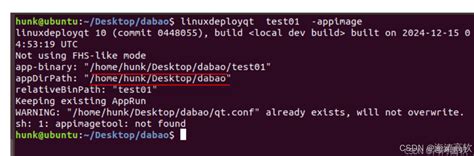 Linux打包qt程序linuxdeploy打包 Csdn博客