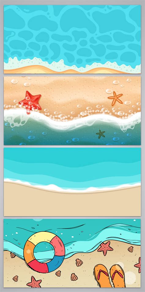만화 해변 포스터 배경 이미지 배경 Png Ai 무료 다운로드 Pikbest