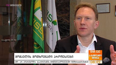 მომავლის მოთხოვნადი პროფესიები Youtube