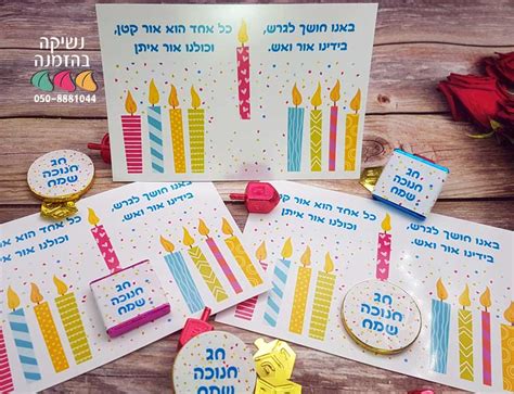 ST0149 | נשיקה בהזמנה