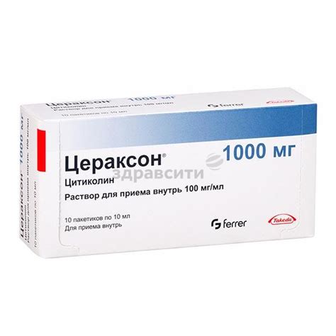 Рекогнан саше 1000 мг инструкция по применению цена отзывы аналоги цена