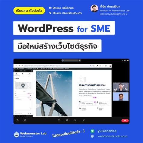 วิธีการตั้ง Database Password บน Localhost Xampp พี่ยุ้ย Wml