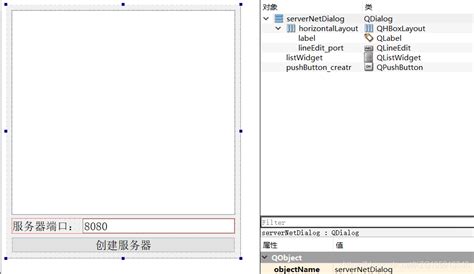 基于qt的网络聊天室 Csdn博客