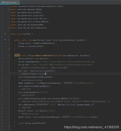 Java中webservice的各种实现方式java实现无返回webservice Csdn博客