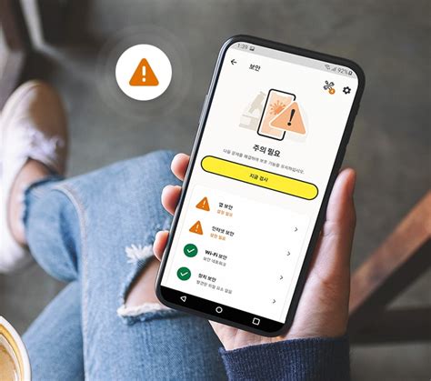 Android용 Norton Mobile Security 노턴 모바일 시큐리티 멀웨어 차단 및 바이러스 차단 앱