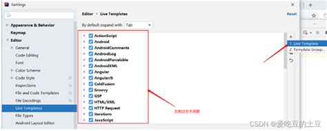 Idea创建java类时自动配置注释（作者，创建时间，版本等）idea设置作者和日期等注释 Csdn博客