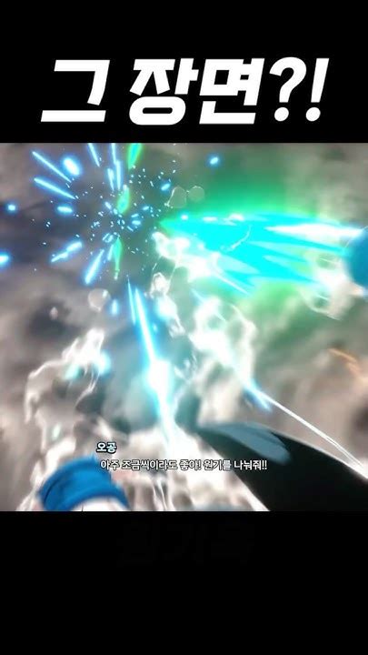 드래곤볼 손오공 최고의 기술 Top3 Youtube