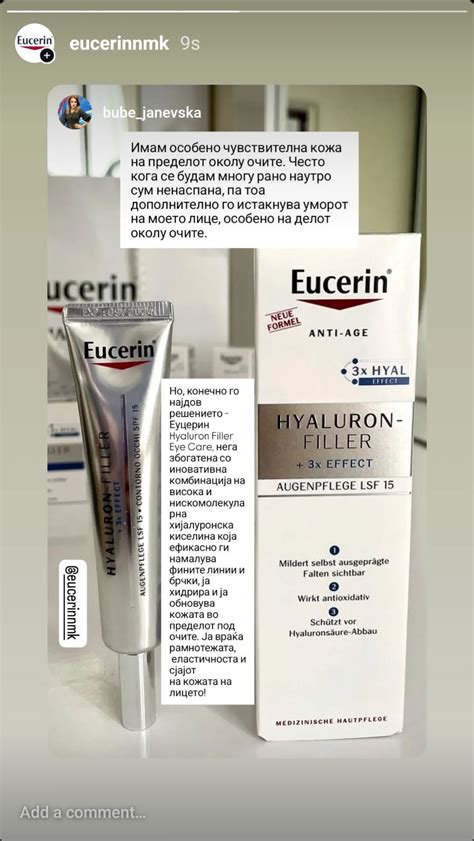 Eucerin Eucerin Added A New Photo