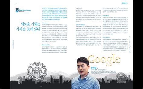 아주대학교 소프트웨어학과 아주인사이트 여름호 소프트웨어학과 선배님 이야기 소프트웨어학과의 뿌리가