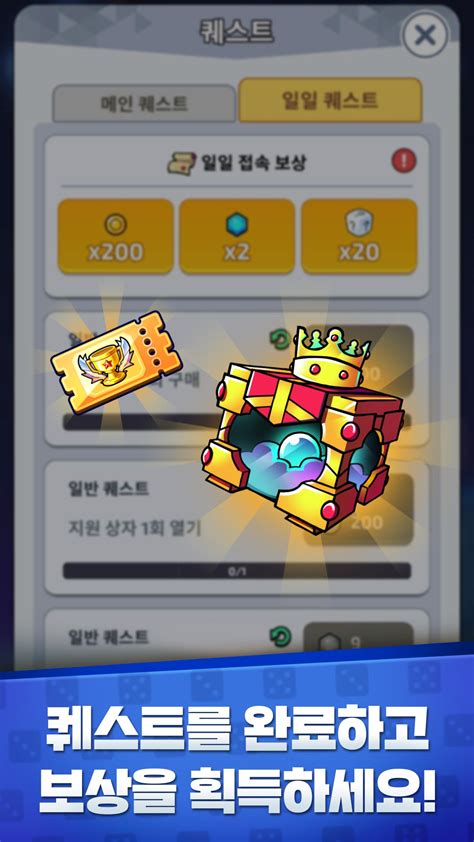 Android용 랜덤 다이스 디펜스 Pvp 타워 디펜스 Apk 다운로드