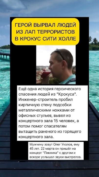 ГЕРОЙ ВЫРВАЛ ЛЮДЕЙ ИЗ ЛАП НЕЛЮДЕЙ Youtube