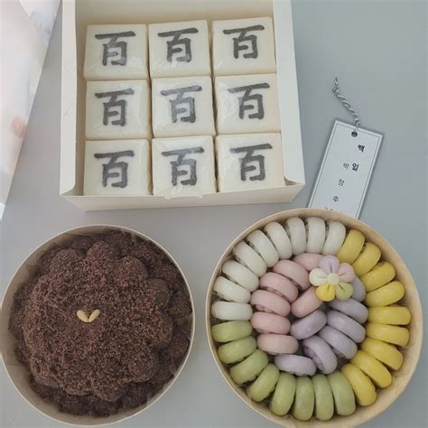 백일떡돌떡 달콤시루