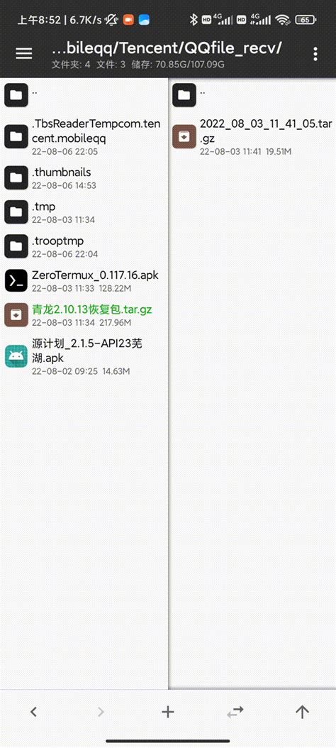 Zerotermux安卓手机青龙面板,无需root,连接青龙客户端 Csdn博客 Zerotermux安卓手机青龙面板,无需root,连接青龙客户端 Csdn博客