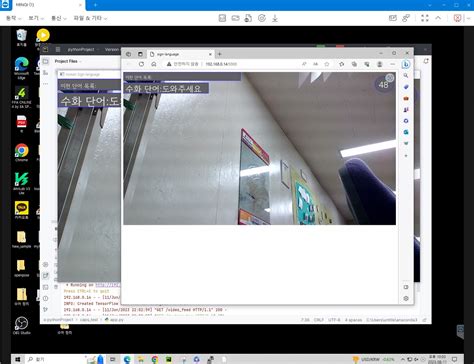 flask에 opencv tensorflow 카메라 실행 코드 배포 2