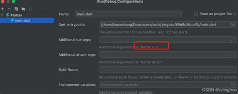 Flutter多版本切换flutter 切换版本 Csdn博客 Flutter多版本切换flutter 切换版本 Csdn博客