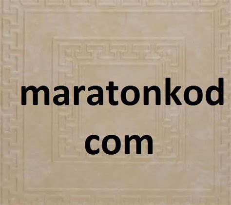 Евтини стоки