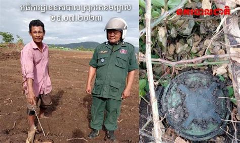 ប្រជាពលរដ្ឋប្រទះឃើញគ្រាប់យុទ្ធភ័ណ្ឌមិនទាន់ផ្ទុះ បានរាយការណ៍ជូនសមត្ថកិច្ចនៅស្រុករតនមណ្ឌល