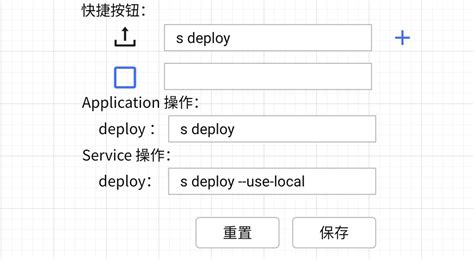 Serverless Devs Vscode 插件开发讨论 · Issue 445 · Serverless Devsserverless