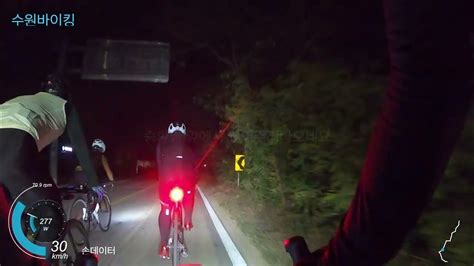 야간 사격장라이딩 Youtube