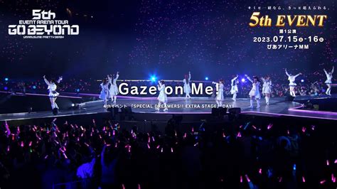 【ウマ娘】4th Event Special Dreamers Extra Stage Day1「gaze On Me」 Youtube