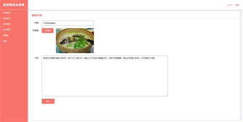 Phpmysql 旅游网站 旅游景点网站 源码 大作业 毕业设计景点源码 Csdn博客
