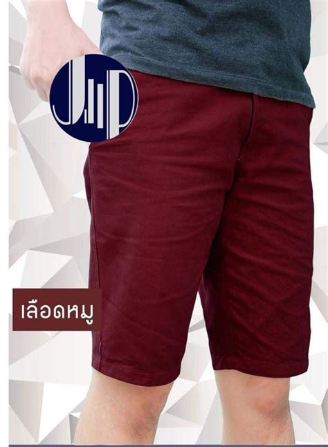 กางเกงขาสั กางเกงขาสั้นผู้ชาย ราคาปลีกส่ง By Blue ปากดีนะ