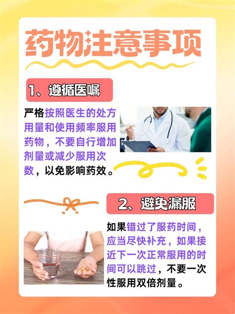 深度解析非奈利酮片功效与副作用一网打尽 妙手医生