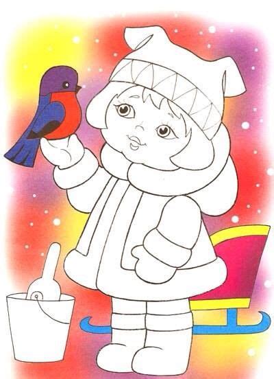 Аппликация Книги из войлока Детские раскраски Детские аппликации