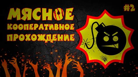 Мы отправляемся на поиски Йети больше нас никто не видел 1 Youtube