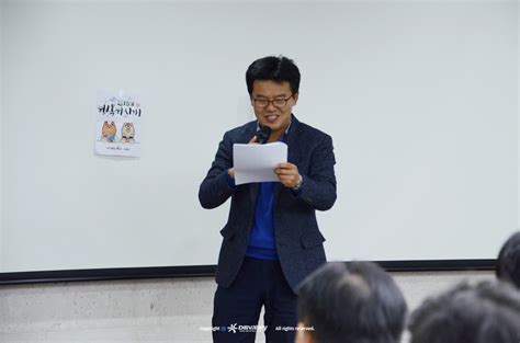 2018 전직원 워크샵 1 디비밸리 주 기업용 소프트웨어 개발 전문회사