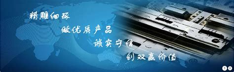 佛山模具厂 顺德模具厂 佛山模具设计 佛山模具开发制造 佛山注塑加工厂 佛山模具定制 顺德塑料加工厂 佛山顺德智铎模具厂