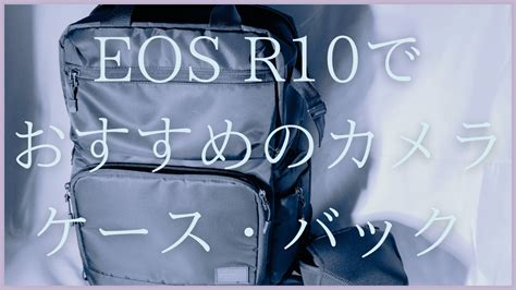 キャノン Eos R10 ファームウェア アップデートしてみた！【所要時間：5分～10分】 Oh Camera