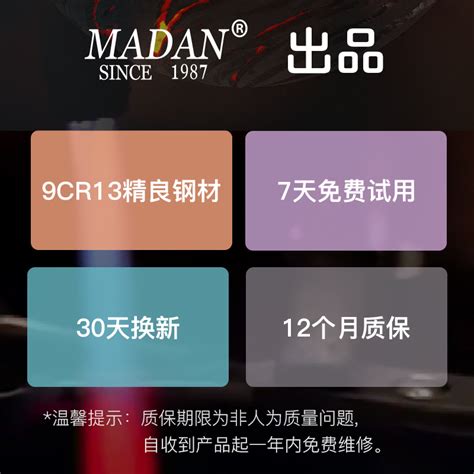 madan宠物美容剪刀狗狗剪毛修毛微锯齿直剪专业工具套装美容师 虎窝淘