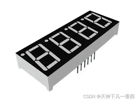 四位数码管3641as的fpga实现 Csdn博客