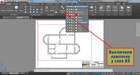 Листы Автокад Autocad