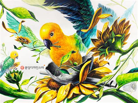 분당디자인스타 디자인스타 앵무새 해바라기 기초디자인 그림 현실적인 그림 그림 그리기