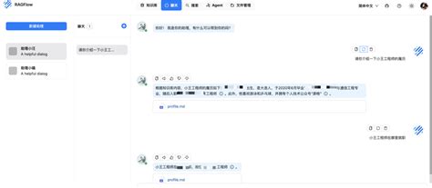 Deepseekragflow构建个人知识库：从零基础入门到精通，解决模型幻觉问题，一篇就够了！ragflow使用本地embedding